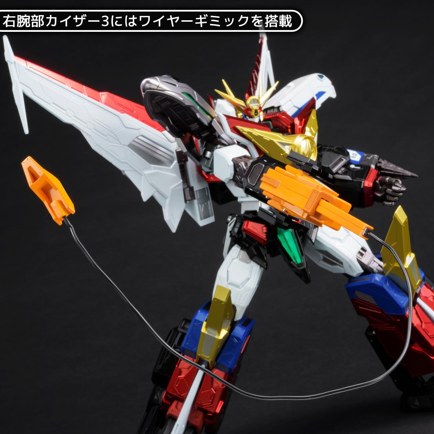 The Brave Express Might Gaine - AMAKUNI KIZIN - Great Might Gaine ...