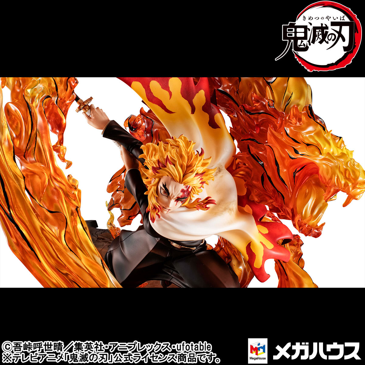 Demon Slayer - G.E.M. Series - Kyōjurō Rengoku (Flame Breathing Fifth ...