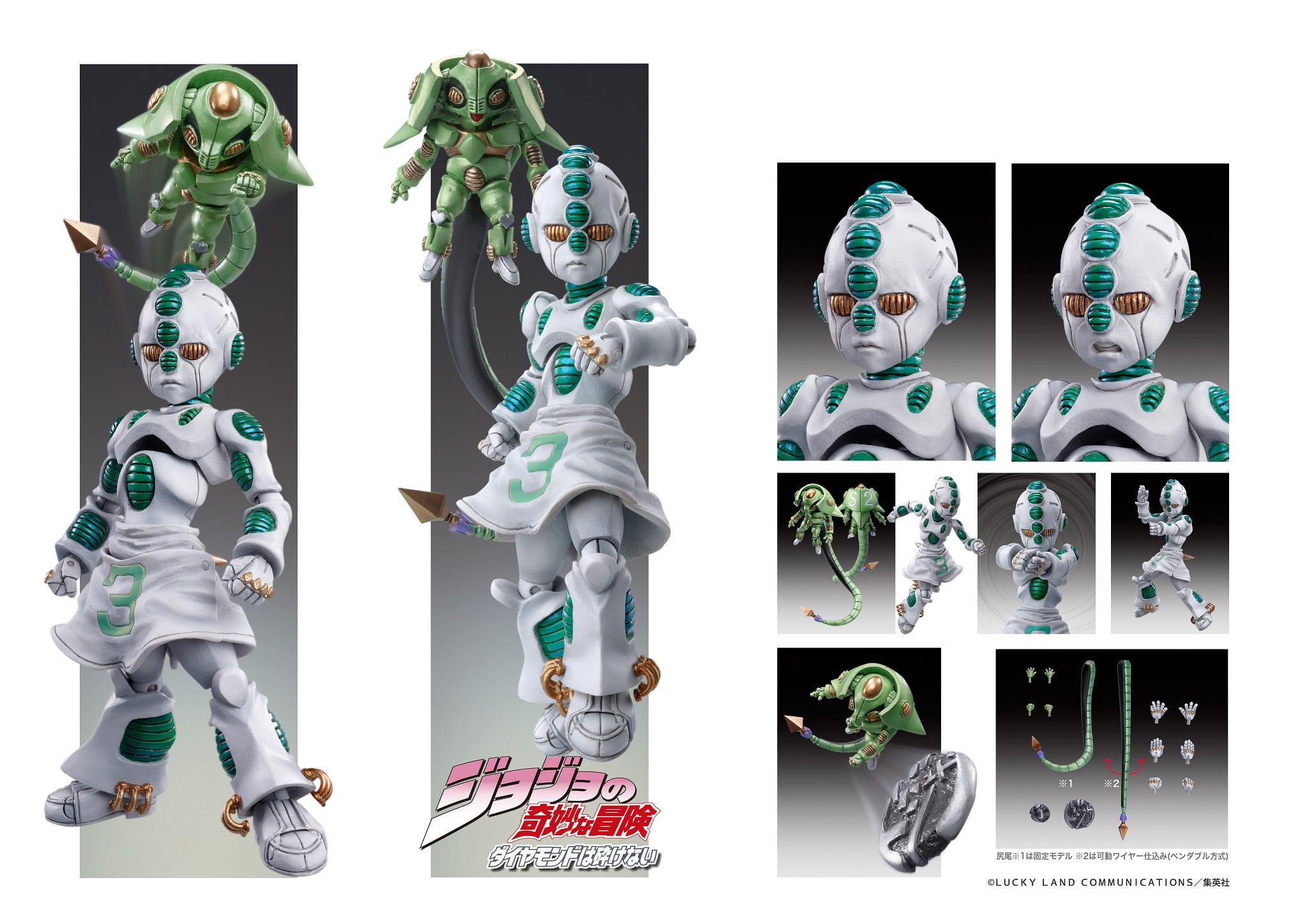 JoJo's Bizarre Adventure - Super Action Statue - Ec (Act 2) & Ec (Act 3 ...